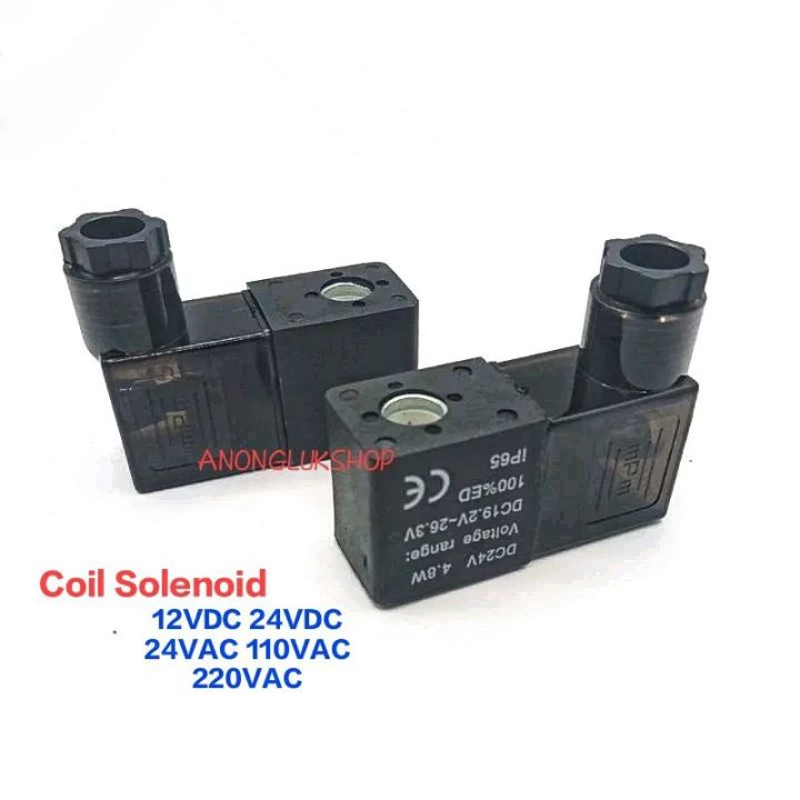 คอยล์โซลินอยวาล์ว Coil. 12VDC 24VDC 24VAC 110VAC 220VAC วาล์ว Solenoid ...