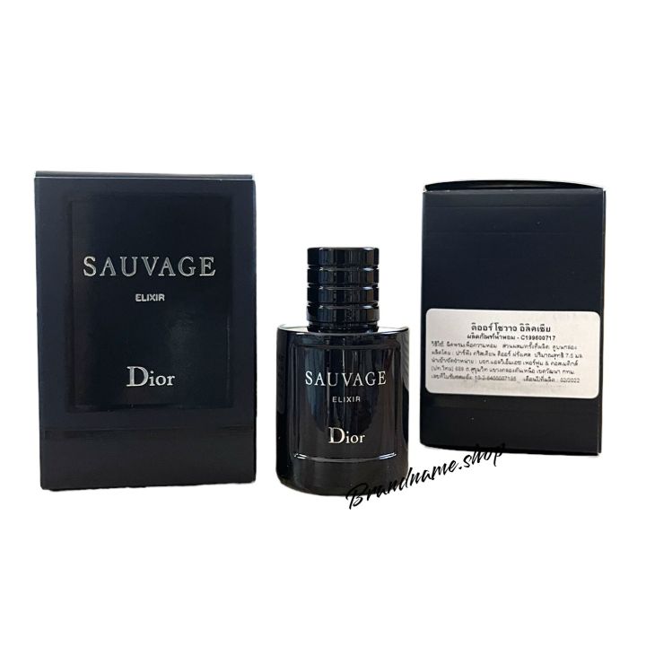 Dior Sauvage Elixir Fragrance 7.5ml. (ฉลากไทย) | Lazada.co.th