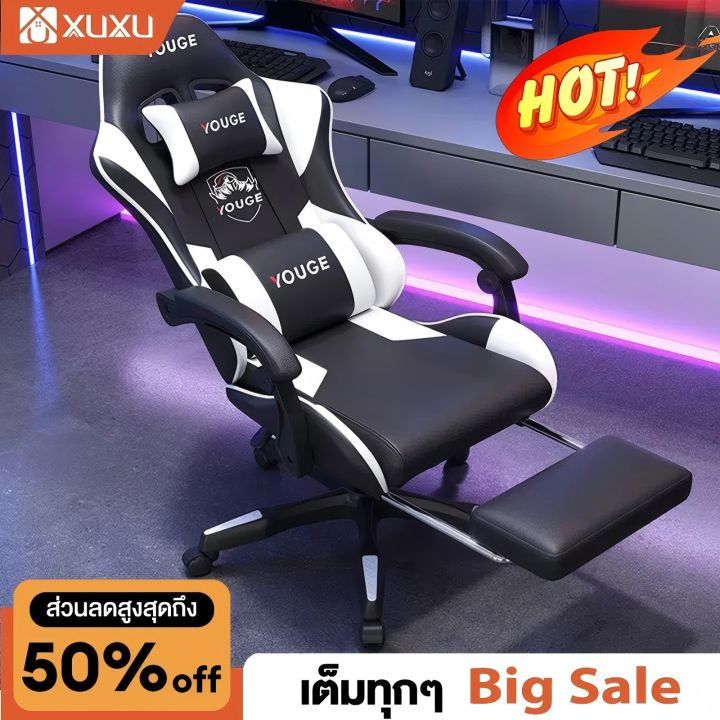【🔥2025 Victory Chair🔥】XUXU เก้าอี้เกมมิ่ง เก้าอี้คอม GamingChair ...