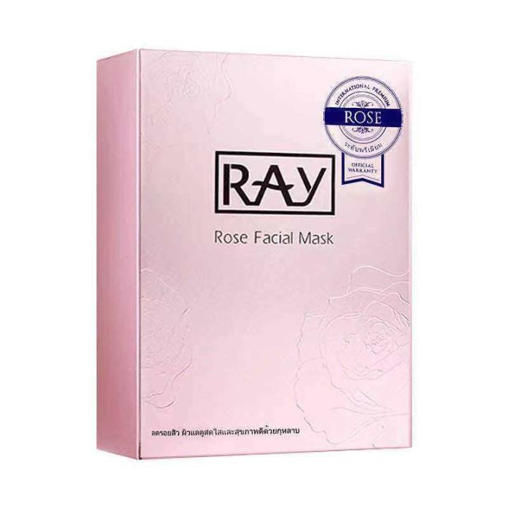 **ซื้อ1แถม1** Ray Rose facial mask (10 sheet / box) Exp.29/06/2025 ...