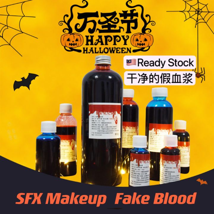 COS SFX Makeup fake blood 100 ml make up special effect Kostum ...