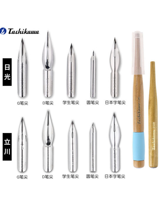Tachikawa Manga Pen Barrel Sunlight Dipping Water Pen Tip G D Student ...
