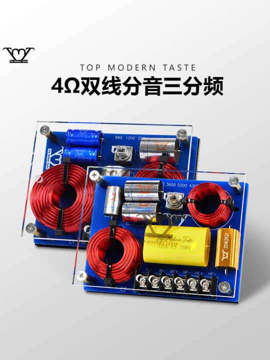 TMT HiFi 4 Ohm 2-Way Crossover 3-Way Splitter for Home Speakers And Car ...