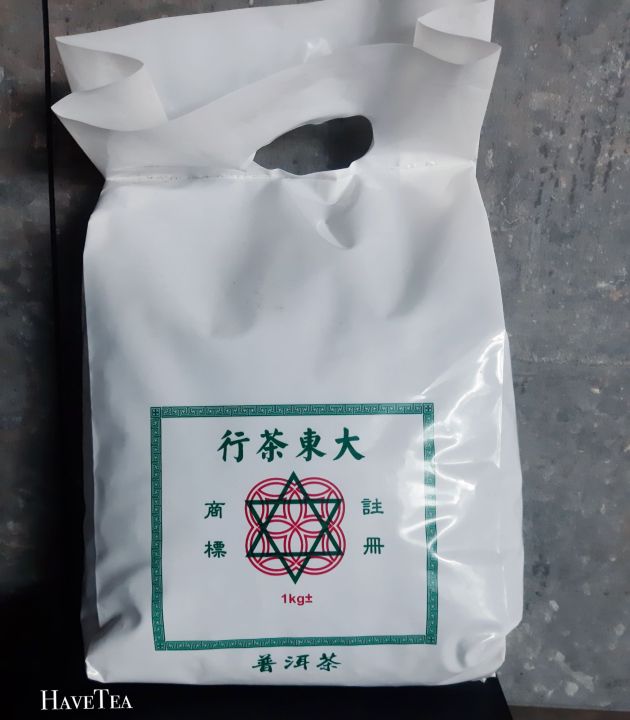 Da dong tea puer tea leaf 2014years around 1kg/pck大东茶行四金钱普洱茶叶2014年 900g ...