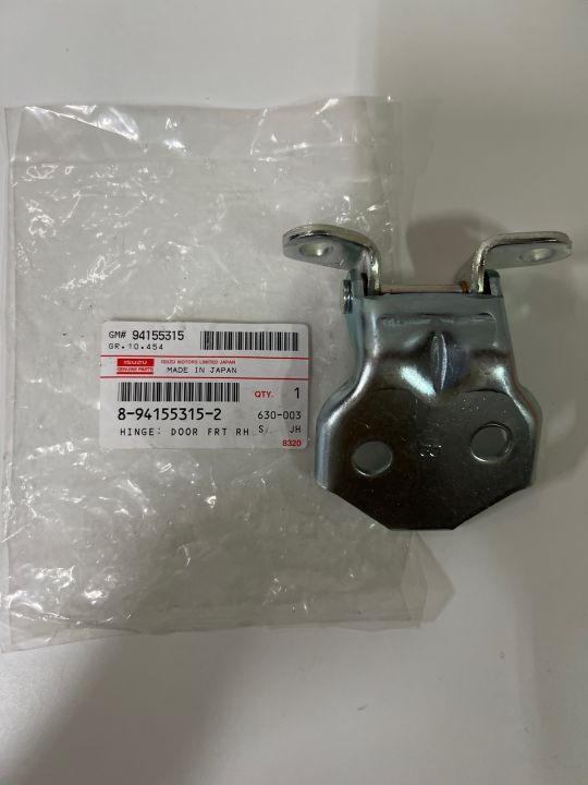 Genuine Isuzu Front Door LEFT HAND UPPER HINGE for Isuzu Crosswind Made ...
