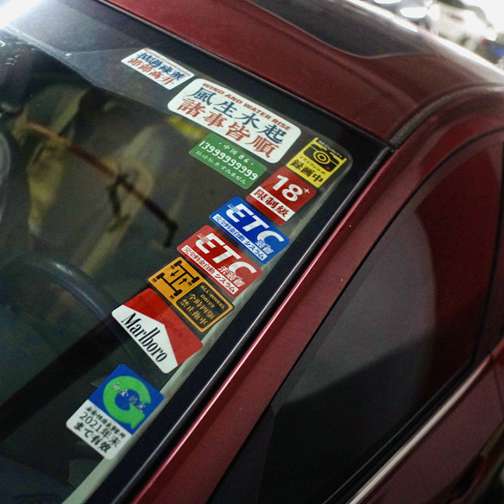 Yunji Stickers Creative JDM Japanese Style Local Restoration Culture ...