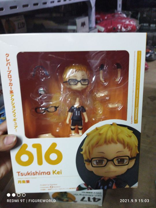 nendoroid tsukishima kei#616 | Lazada PH