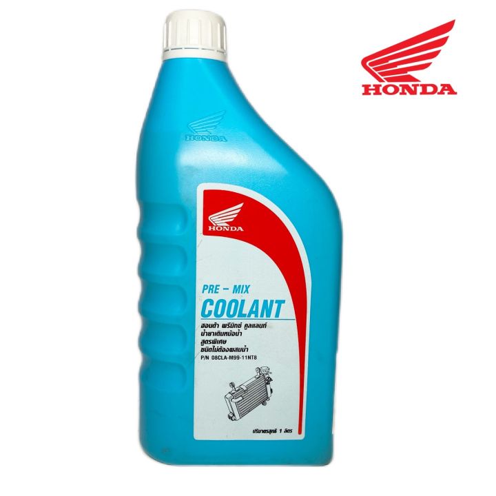 HONDA GENUINE COOLANT 100% Original (Green Coolant) | Lazada