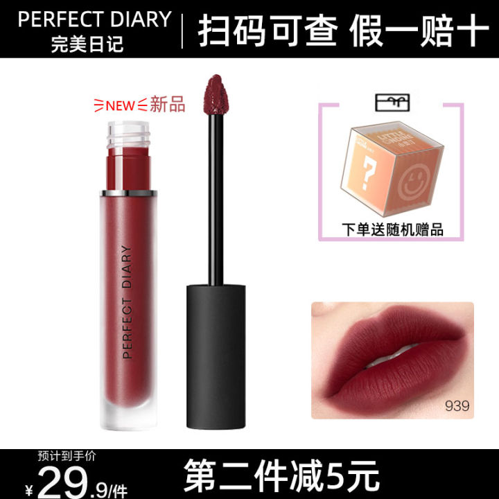 PERFECT Diary ลิปกลอสเคลือบผิวด้านเคลือบผิวด้าน909กำมะหยี่นักเรียน V01กำมะหยี่สีแดง V07ลิปสติก ...