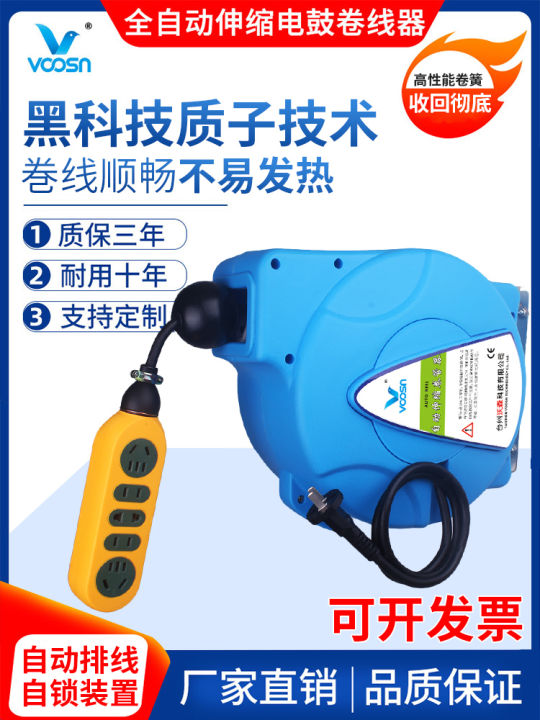 Automatic Retractable Multi-Core Copper Wire Hanging Drum Cable Reel ...