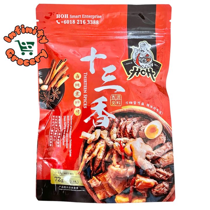 Hoh 十三香 香卤调料 卤炖煮炒烤 万物皆可卤 | Hoh Thirteen Spices ( 72g ) | Lazada