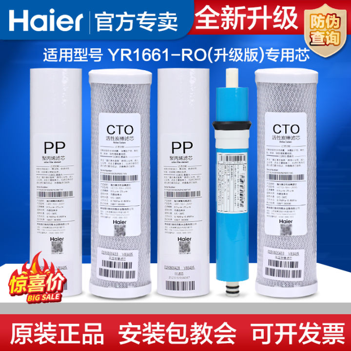 Haier YR1661-RO Upgraded Version Water Purifier Filter Core Kitchen ...
