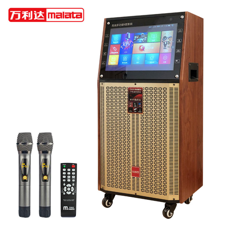 Malata Square Dance Audio with Display Screen HD Video Machine Outdoor ...