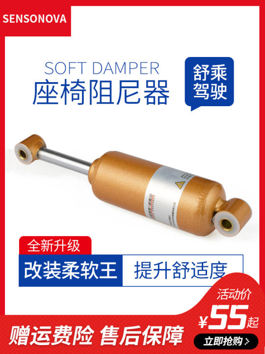 อุปกรณ์ปรับแต่งเบาะรถบรรทุกแบบนิ่มเกินไปสำหรับลดแรงกระแทก ฟองน้ำลม ชิ้นส่วนอุปกรณ์เสริมสำหรับ ...