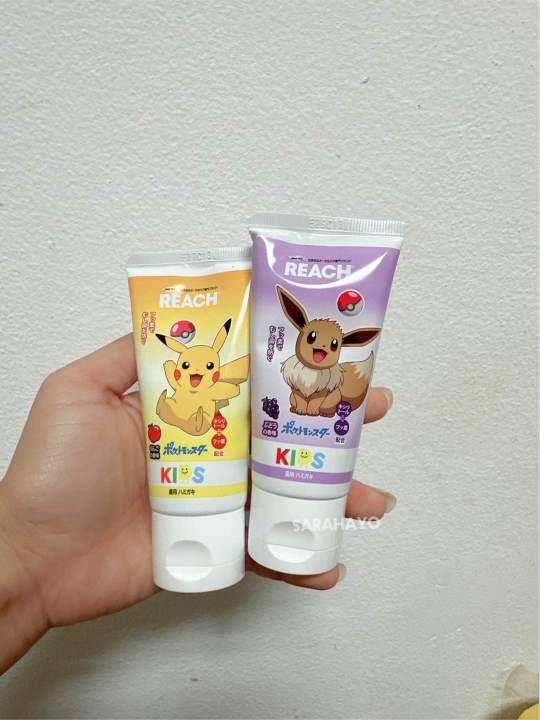 ยาสีฟัน โปเกม่อน Reach Kid Pokemon 60g. | Lazada.co.th