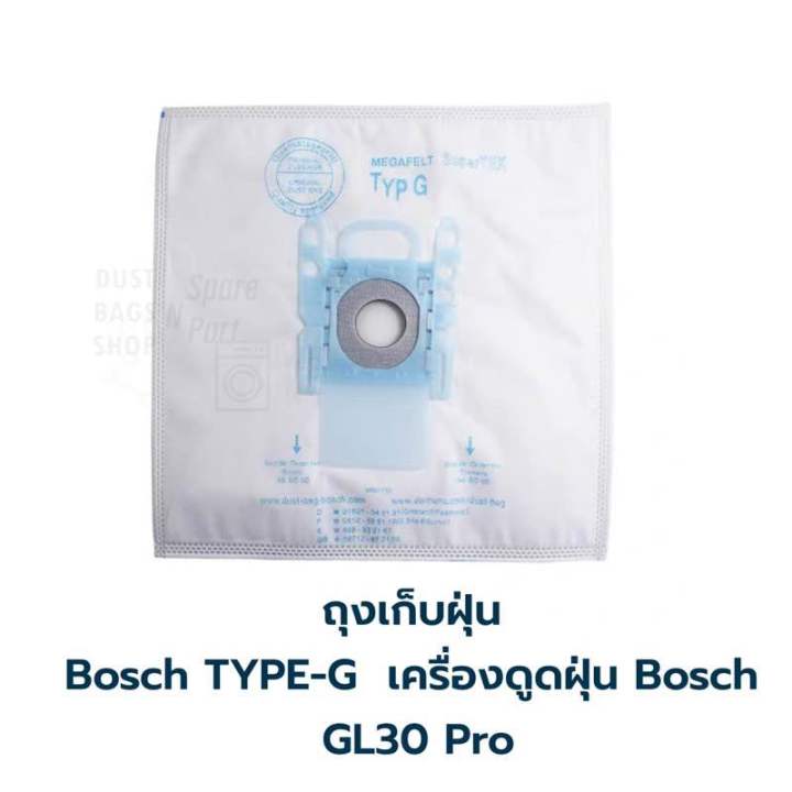 ส่งจากไทย 🇹🇭 ถุงเก็บฝุ่น Bosch TYPE-G สําหรับเครื่องดูดฝุ่น Bosch GL30 ...