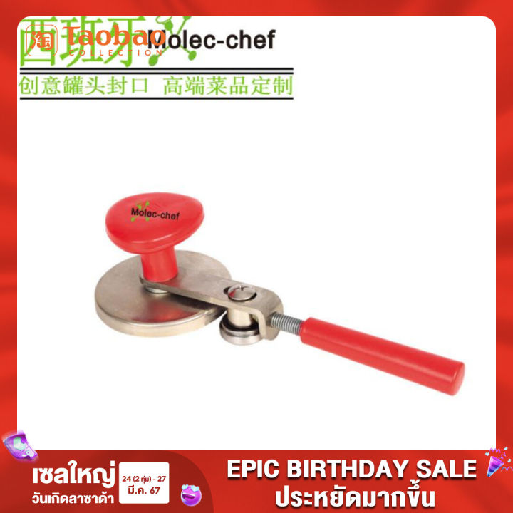 317100% สเปน Mo-Chef เครื่องปิดผนึกกระป๋องแบบแมนนวลเครื่องปิดผนึก ...