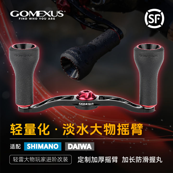 Gomexus | แขนวงจรเบ็ดเหยื่อ Shimano Diwa ความเข้ากันได้ Le Strength ...