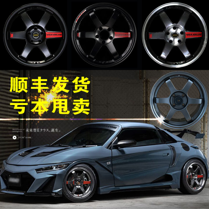 12/13/14/15/16/17นิ้ว Wuling มาการอง M6 Le City Focus TE37ดุมล้อดัดแปลง ...