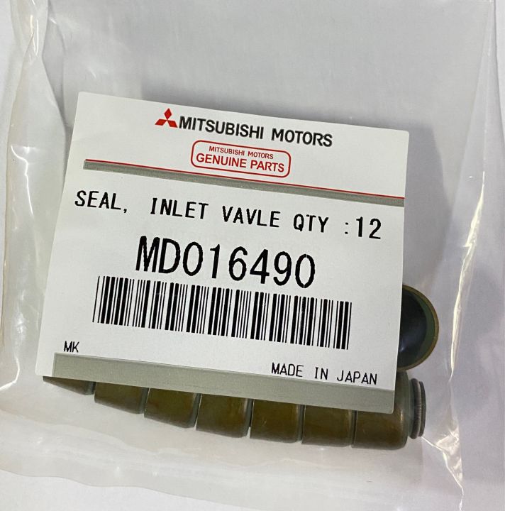 ซีลหมวกวาล์ว MITSUBISHI CHAMP (12V) 4G15 4G13 4G1E, E-CAR 12V รหัส ...