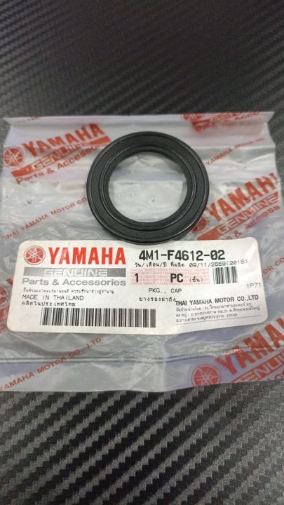 ยางรองฝาปิดถังน้ำมัน(แบบมือหมุน) Yamaha แท้ศูนย์ 4M1-F4612-02 | Lazada ...