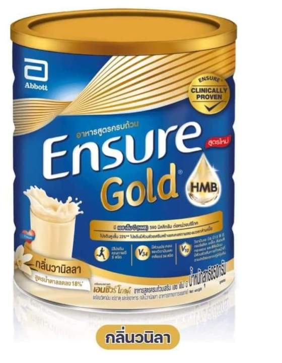 Ensure Gold Vanilla 850g.100% Brand Glucerna SR 850g. gold 380g | Lazada.co.th