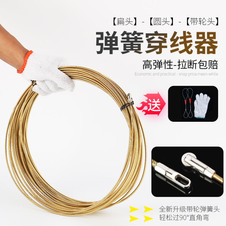 202401 Yao Arrow Spring Threading Device Wire Worker Threading Handy ...