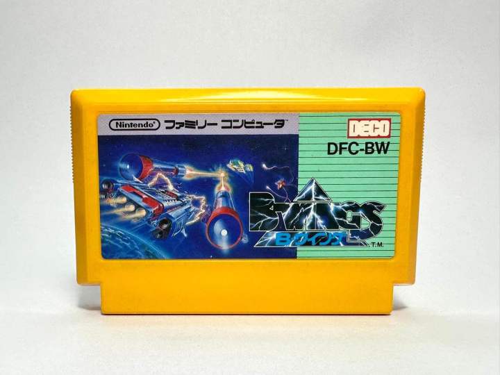 ตลับแท้ Famicom (japan)(fc) B-Wings | Lazada.co.th