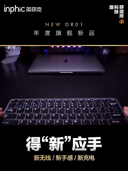 Inphic DR01 Wireless Mouse Tri-Mode 2.4G Bluetooth Wireless Mute Button ...