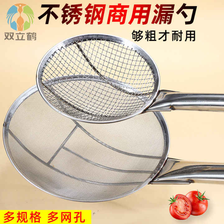 Stainless Steel Colander Filter Mesh Large Hole Pasta Spoon Strainer ...