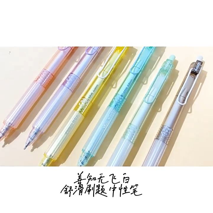 6Pcs/Set Ballpen Neutral Pen 0.5mm Press Pen Black Ink Quick-drying Pen ...