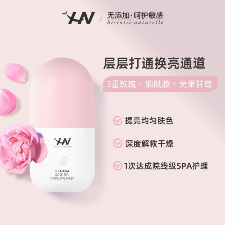 KOREA Histoire Aesthetic & Spa Use BEST of Korean Facial Rubber ...