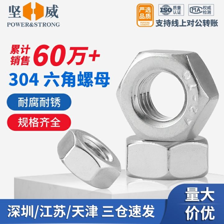 Hex Nut Bolt Screw Cap Full Set M1.6-M2 M3 M4 M5 M6 M8-M64 304/316 ...