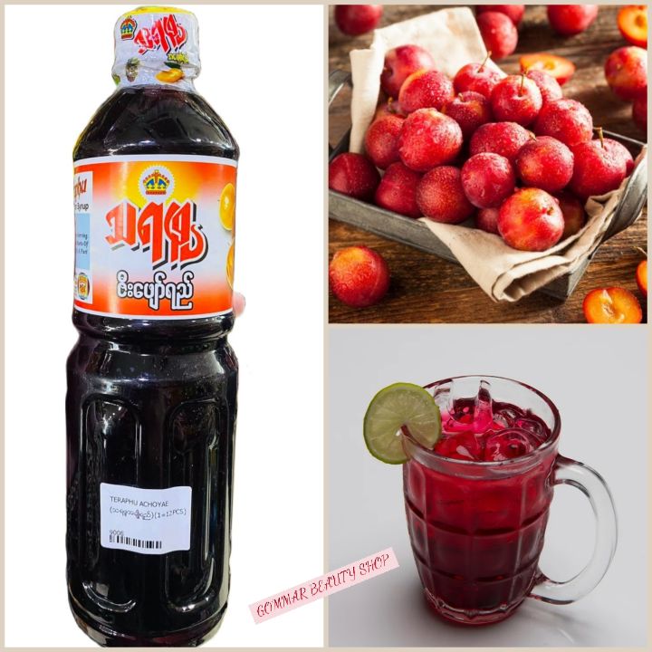 THARAPHU PLUM SYRUP (ဇီးဖျော်ရည်အဆီ) | Lazada