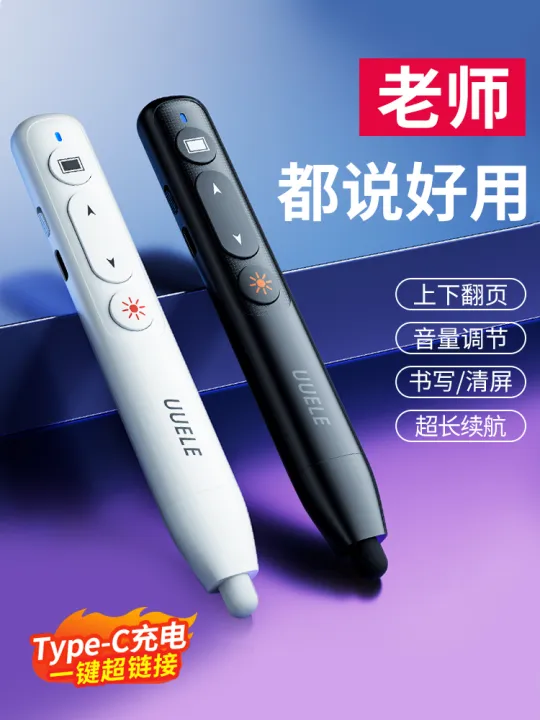 Multifunctional Laser PPT Remote Control Pen Charging Version Teacher ...