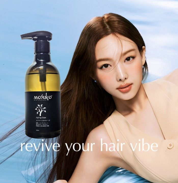 Mosuko Professional Styling Glaze 250ml | Lazada