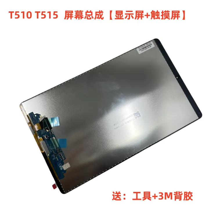 Applicable to Samsung SM-T595 T590 Touch Screen T510 T515 LCD Screen ...