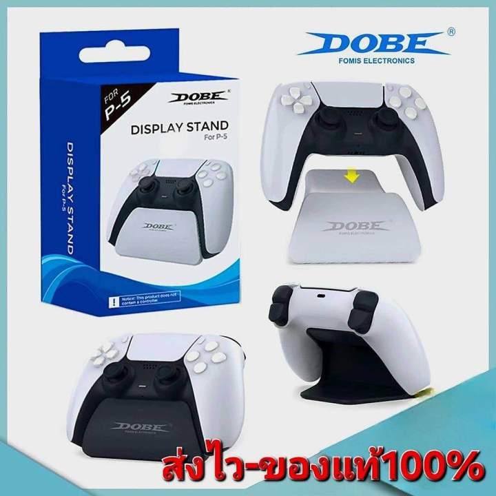 Dobe Display Stand for PS5 Controller (dobe)(dobe ps5)(แท่นวางจอย ps5 ...