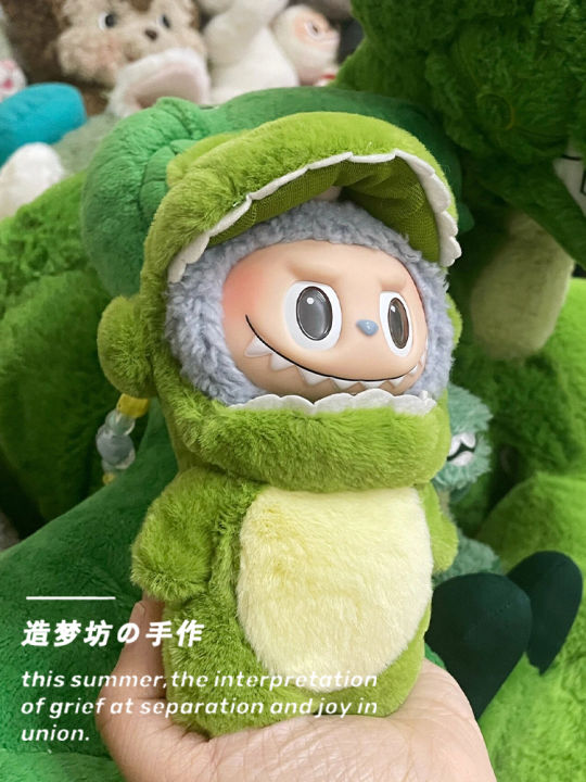 Third Generation Labubu Vinyl Clothes Dolls Dinosaur Set 17cm Hanging ...
