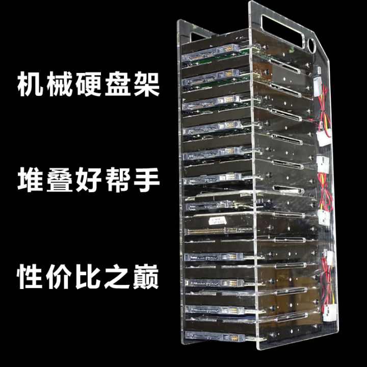 Hard Disk Rack Expansion External Bracket Mechanical Hard Disk Box ...