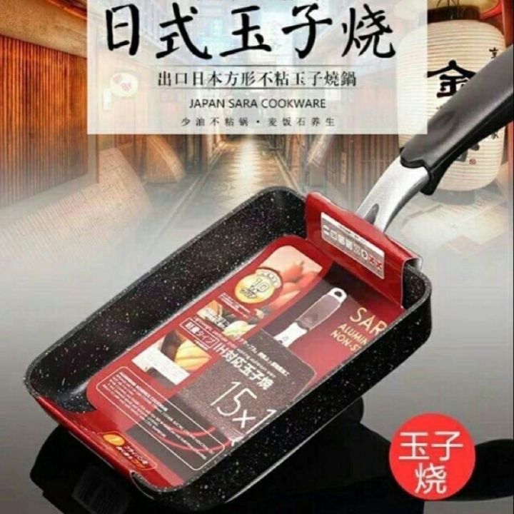 🍓 Japanese Square Omelette Non Stick Frying Pan Tamagoyaki 15x18cm ...