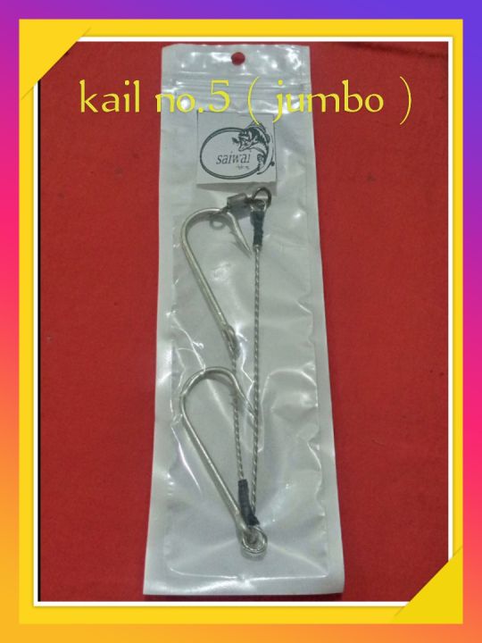 rangkaian pancing tenggiri/barakuda monster ( neklin soft/lunak ... rangkaian pancing tenggiri/barakuda monster ( neklin soft/lunak ...