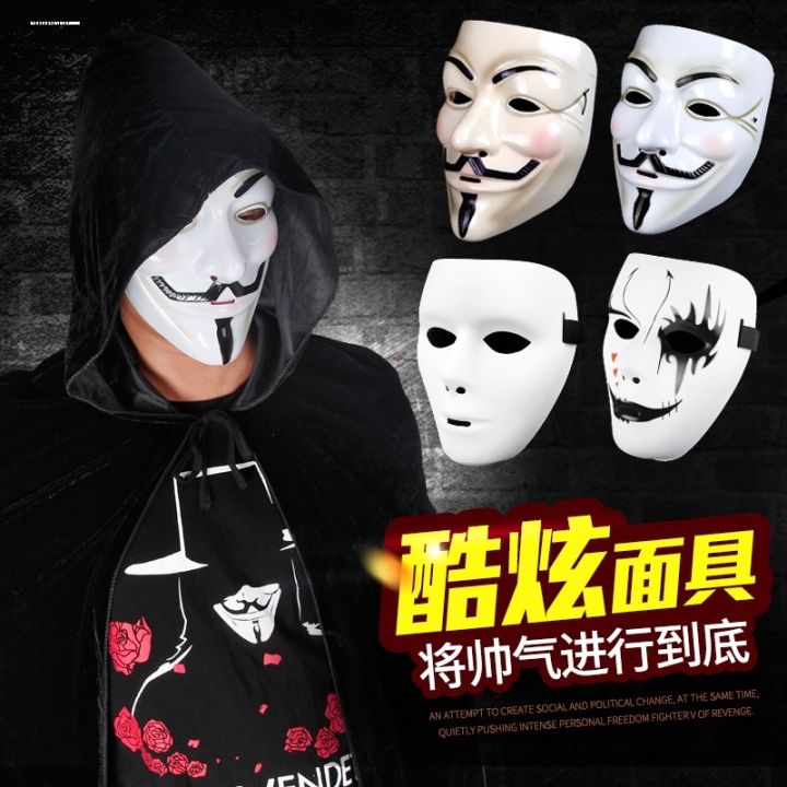 Halloween Horror Resin Mask V for Vendetta Guy Fawkes Mask Movie Theme ...