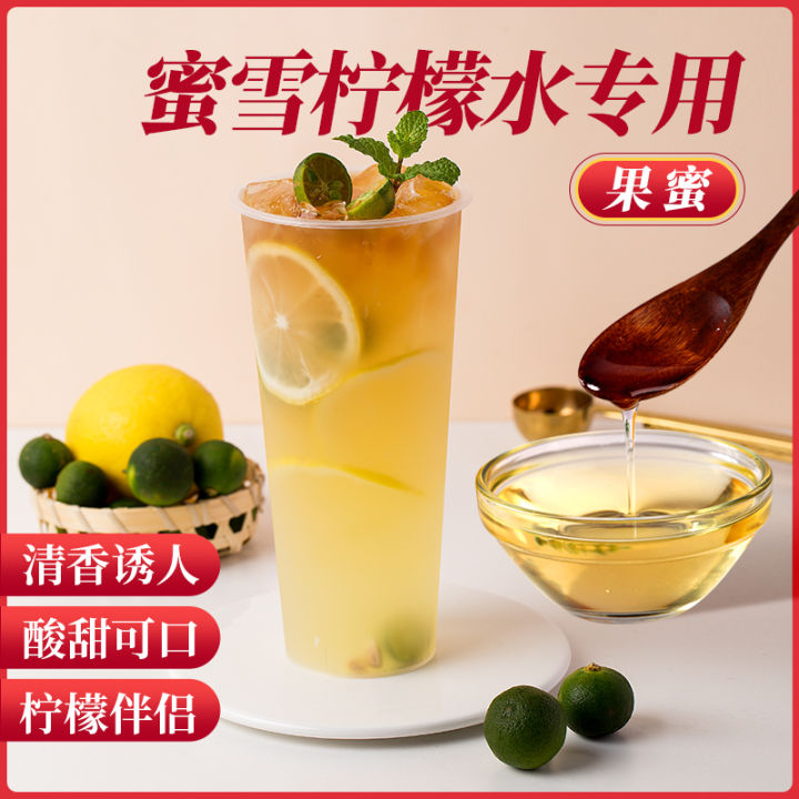 Lemon Flavored Syrup Juice Partner Handmade Lemon Water Milk Tea Shop ...
