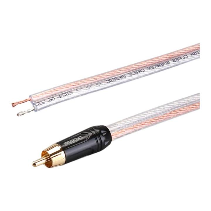 Choseal | RCA to Bare Wire Speaker Cable Subwoofer Connection | Lazada PH