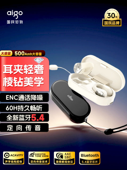 Aigo 2024 New Arrival True Wireless Sports Bluetooth Earphone Gas Bone ...