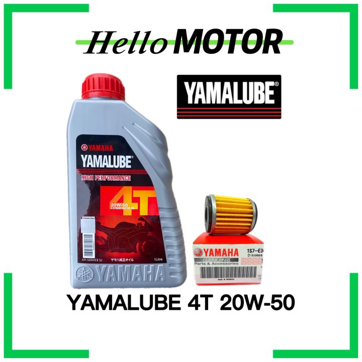 YAMAHA YAMALUBE 20W50 20W-50 4T STROKE LUBRICANTS OIL MINYAK HITAM OIL ...