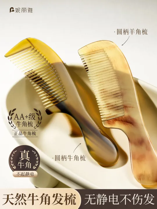 Natural Static Reducing Horn Comb for Long Hair | Lazada PH