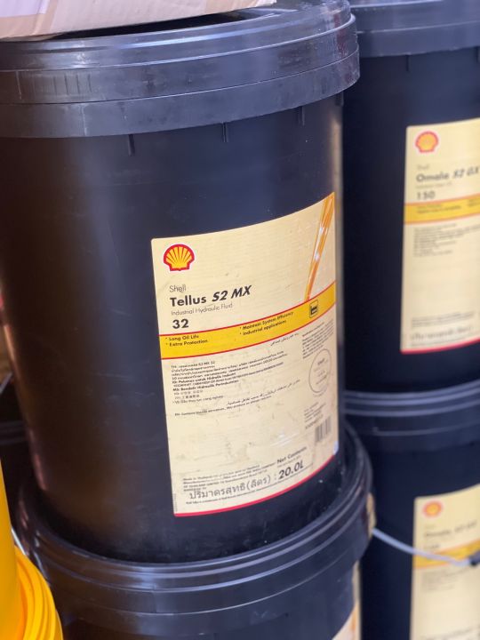 shell tellus s2 mx32 | Lazada.co.th