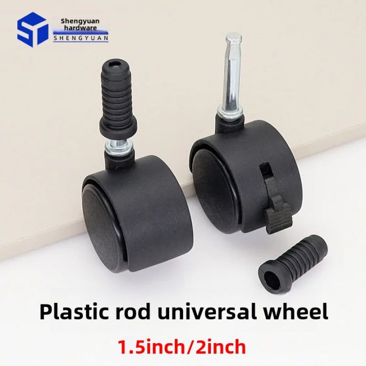 Universal Furniture Wheel 1.5 Inch Rod Wheel Shelf Cabinet Brakes ...